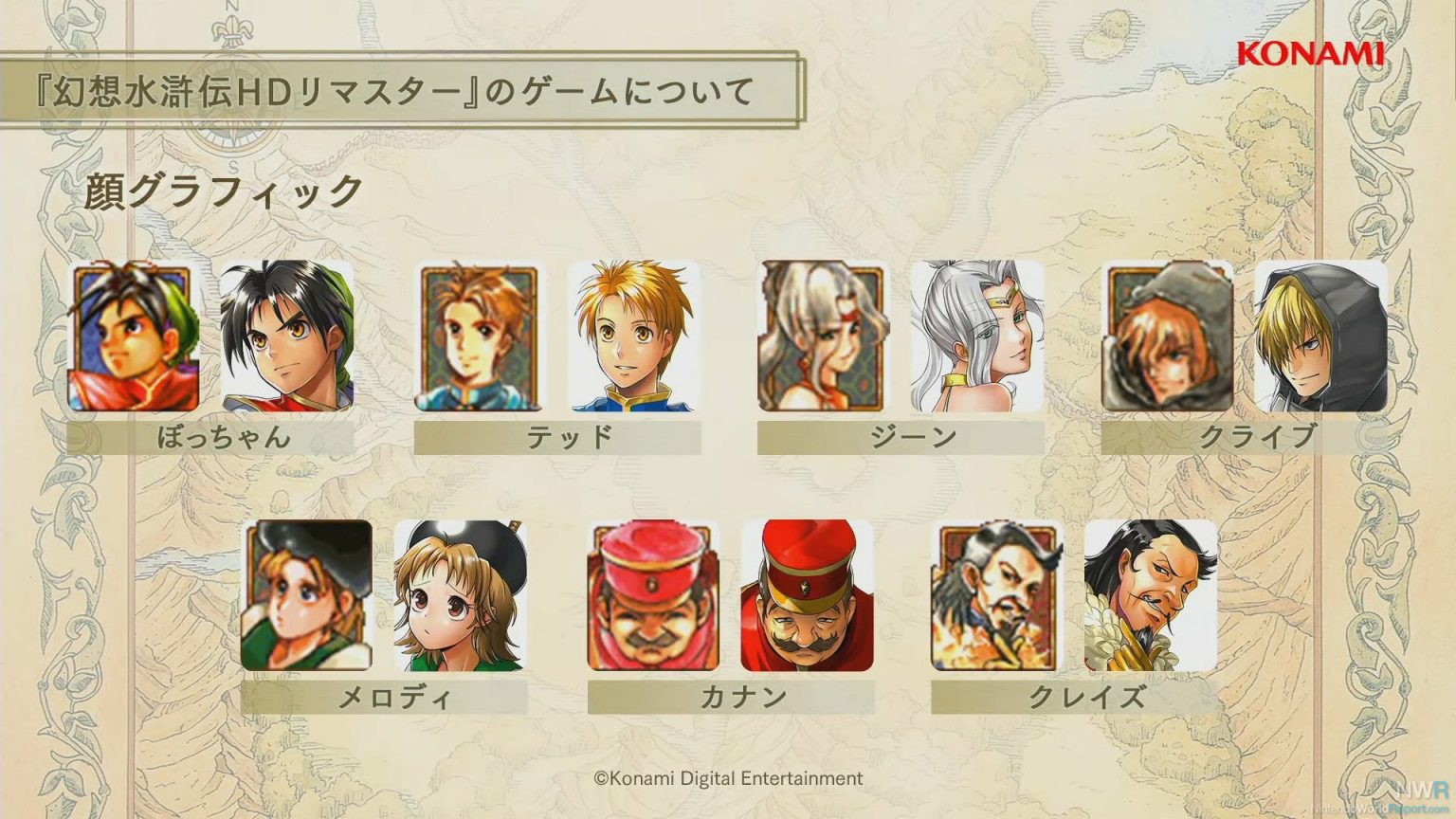 Suikoden: True Runes of the 5 Main Games - Lords of Gaming