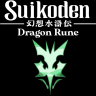 Suikoden: The 27 True Runes Explained - Lords of Gaming