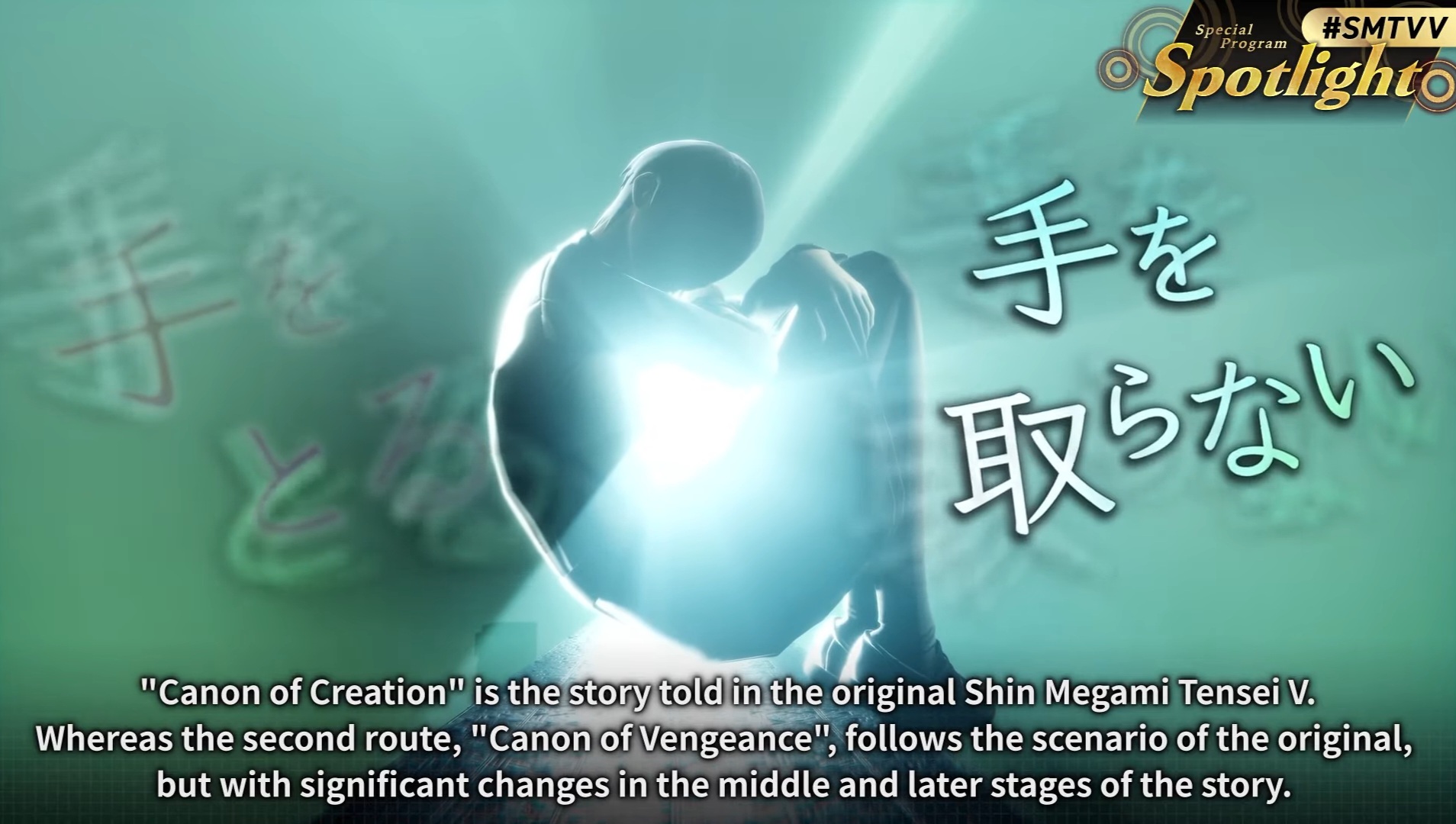 Shin Megami Tensei 5: Vengeance Spotlight Trailer Breakdown - Lords of ...